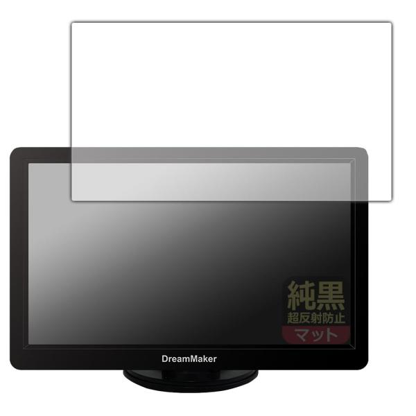 【商品概要】対応機種 : ドリームメーカー 7インチ ディスプレイオーディオ DPA701V専用の商品です。製品内容 : 画面用フィルム1枚・クリーニングワイプ1個純黒クリア「Premium Matte Shield【超反射防止】」は反射率...