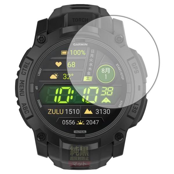 【商品概要】対応機種 : GARMIN Instinct 3 AMOLED Tactical 【ケースサイズ50mm用】専用の商品です。 (ガーミン インスティンクト スリー アモレッド タクティカル)製品内容 : 画面用フィルム1枚・クリ...