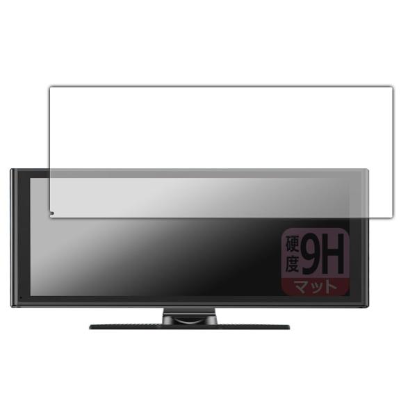 【商品概要】対応機種 : Avylet 9.26インチ ディスプレイオーディオ RC06専用の商品です。製品内容 : 画面用フィルム1枚・クリーニングワイプ1個柔軟性があり、ガラスフィルムのように衝撃を受けても割れない！スリキズ防止にもなる...