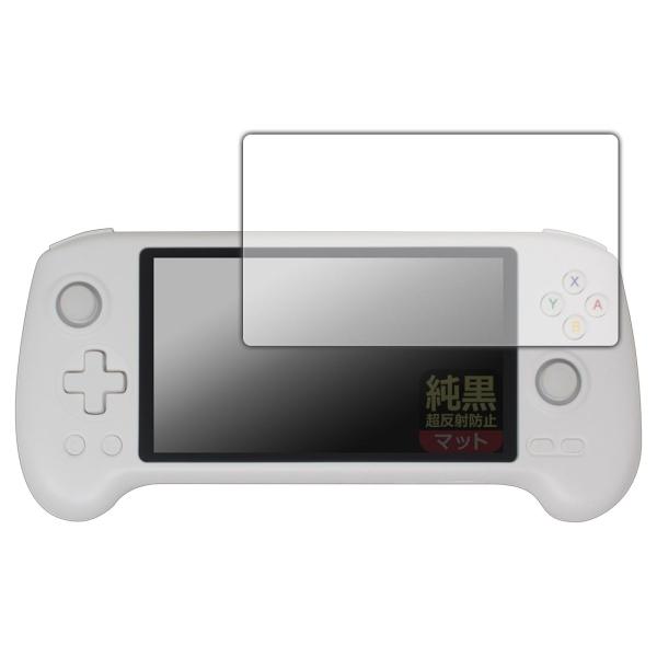 【商品概要】対応機種 : ANBERNIC RG 557 ポータブルゲーム機専用の商品です。製品内容 : 画面用フィルム1枚・クリーニングワイプ1個純黒クリア「Premium Matte Shield【超反射防止】」は反射率0.5%と高い反...