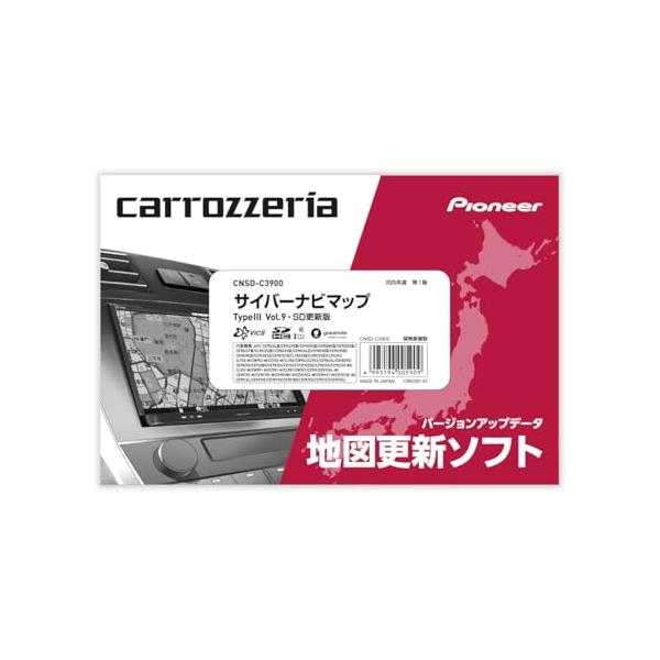 【商品概要】2025年度版サイバーナビ向け最新カーナビ地図更新ソフト。「宇都宮高根沢バイパス」、「北近畿豊岡自動車道（豊岡道路）　豊岡出石ＩＣ〜但馬空港ＩＣ」、「蒲郡バイパス　豊川為当ＩＣ〜蒲郡ＩＣ」など多数収録。SDを入れるだけの簡単地図...
