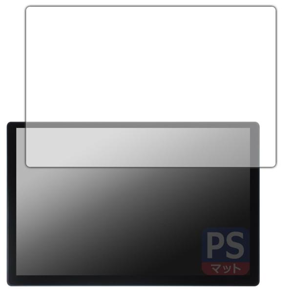 【商品概要】対応機種 : ポーミド 13.3インチ ディスプレイオーディオ PRA109専用の商品です。製品内容 : 画面用フィルム1枚・クリーニングワイプ1個「Perfect Shield」は画面の反射を抑え、指のすべりもなめらかな指紋や...