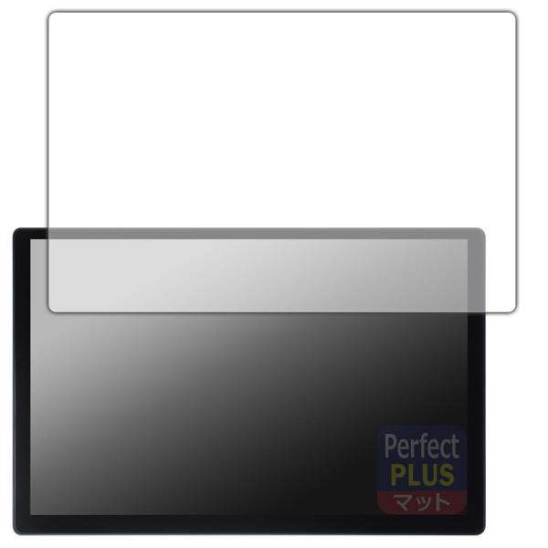 【商品概要】対応機種 : ポーミド 13.3インチ ディスプレイオーディオ PRA109専用の商品です。製品内容 : 画面用フィルム1枚・クリーニングワイプ1個「Perfect Shield Plus」は画面の反射を強く抑え、指のすべりもな...