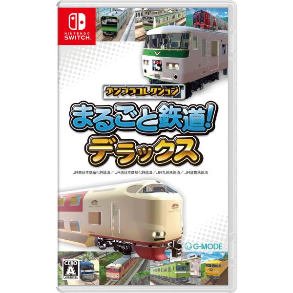 【商品概要】パズル感覚でリアルな「鉄道模型」や「風景」を組み上げよう。鉄道模型ファンへ向けたプラモパズル＆レイアウトクラフトゲーム！「まる鉄！ミニ」全4タイトルを1本に収録。さらにパッケージ版限定の新規車両も特別収録！！パッケージ版限定車両...