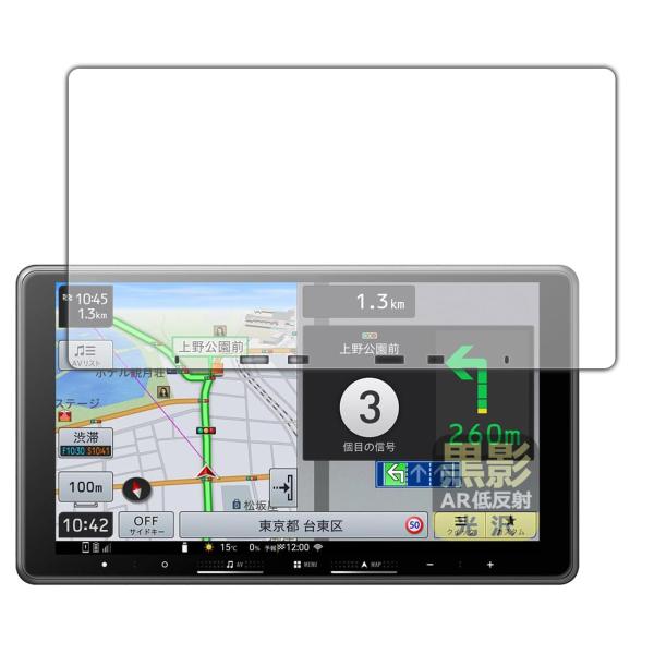 【商品概要】対応機種 : Pioneer(パイオニア) カロッツェリア 楽ナビ AVIC-RF722 / AVIC-RF722-DC専用の商品です。製品内容 : 画面用フィルム1枚・クリーニングワイプ1個※この機器は周辺部が曲面となっている...