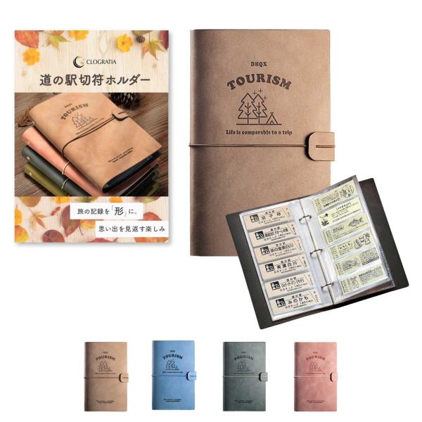 【商品概要】【旅行好きなあなたへ】道の駅記念切符に合わせたサイズ設計で、コレクションをきれいに守れるホルダーです。ポケット部分は縦3.5cm×横10cm。ほぼ全ての記念切符をぴったりと収納可能。【使いやすさ重視】透明ポケットで出し入れしやす...