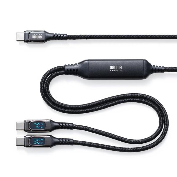 【商品概要】二股 設計でスマートフォンやタブレットなど2台のデバイスを同時に充電できまる タイプc ケーブルです。接続機器に応じて電力を自動で分配し、無駄なく効率的に充電を行います。両端コネクタに電力表示の 液晶 ディスプレイ を搭載し、リ...