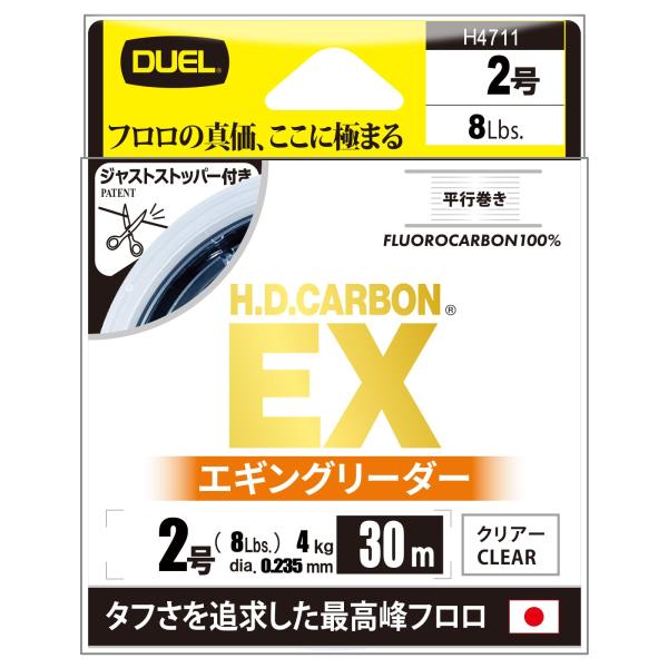 【商品概要】新製法を採用する事でタフさ(衝撃耐久結節強度)約4.7倍平行巻き:糸潰れ防止、性能を最大限発揮ジャストストッパー:切ったところでピタッと止まるフロロカーボン100%ライン糸巻量:30m【商品説明】【商品詳細】ブランド：DUEL(...