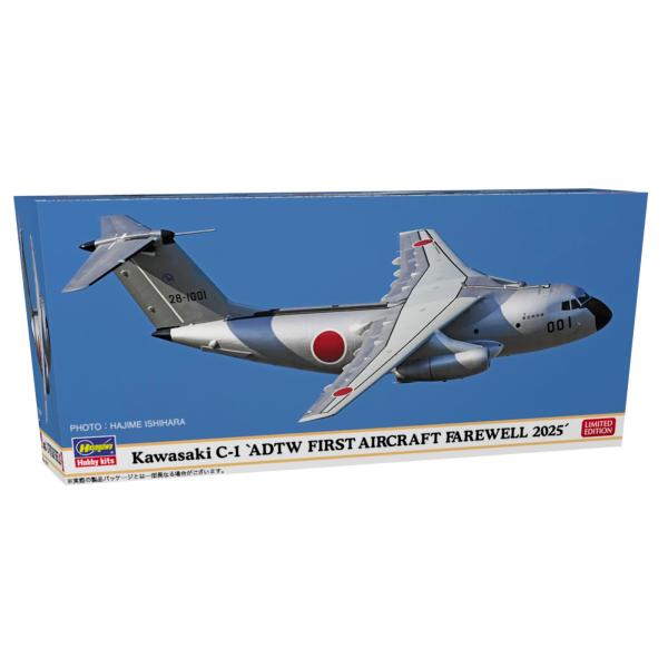 【商品概要】組み立て塗装が必要なプラモデル。別途、接着剤や工具、塗料等が必要。1/200スケール未塗装プラスチック組み立てキット完成時サイズ:145×152mm新規パッケージパーツ数：43点【商品説明】【商品詳細】ブランド：ハセガワ(Has...