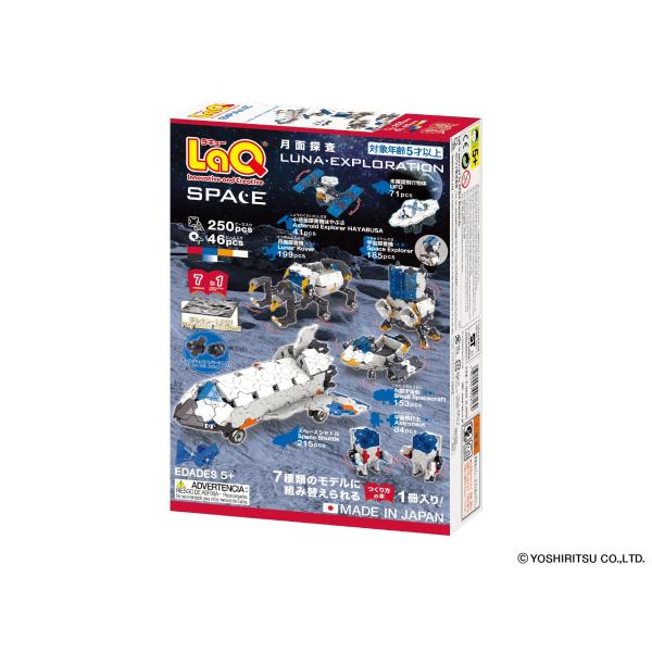 【商品概要】[セット内容]ラキューパーツ250pcs+46pcs,作り方の本1冊入り。7種類のモデルの作り方が掲載されています。宇宙をテーマにしたスペースワールドシリーズに月面探査をテーマにしたキットが登場！注意事項 対象年齢：5歳以上【商...