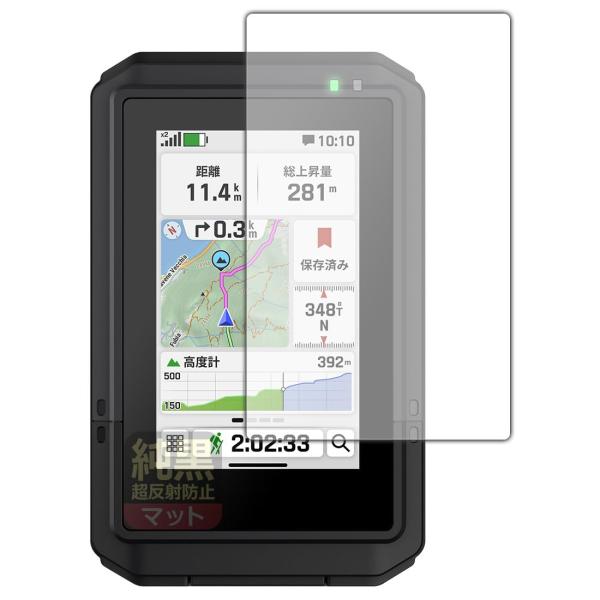 【商品概要】対応機種 : GARMIN eTrex Touch (2025年モデル) 専用の商品です。 (ガーミン イートレックス タッチ)製品内容 : 画面用フィルム1枚・クリーニングワイプ1個純黒クリア「Premium Matte Sh...