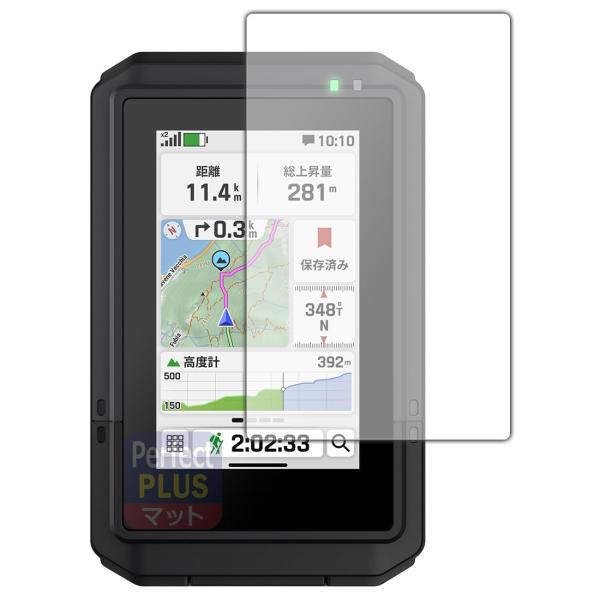 【商品概要】対応機種 : GARMIN eTrex Touch (2025年モデル) 専用の商品です。 (ガーミン イートレックス タッチ)製品内容 : 画面用フィルム1枚・クリーニングワイプ1個「Perfect Shield Plus」は...
