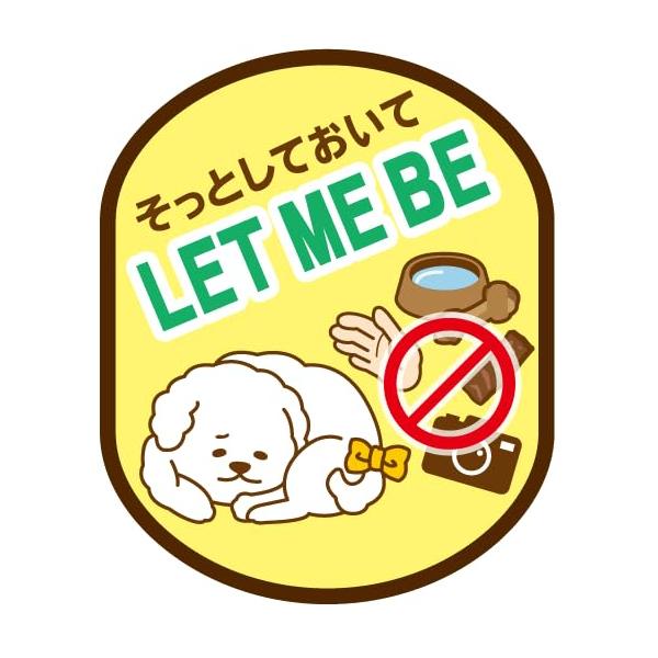 【商品概要】言葉で伝えなくても気持ちが伝えられるワッペン【商品説明】【商品詳細】ブランド：DADADA商品種別：ペット用品商品名：DADADA（ダダダ）お散歩メッセージワッペン（そっとしておいて）製造元：DADADA商品番号：D-1G発売日...