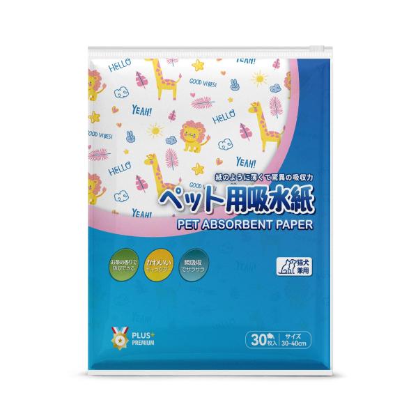 【商品概要】毎日のお掃除が、ちょっとした幸せな時間に。 吸水紙にプリントされた愛らしい動物たちが、あなたの作業を優しく見守ります。 忙しい朝も、疲れた夜も、このかわいらしいデザインを見れば、思わず笑みがこぼれるはず。特殊吸水ポリマーが、瞬時...
