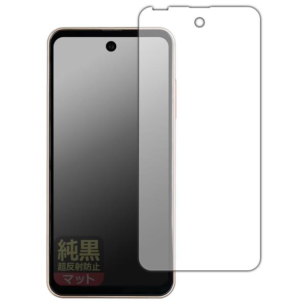 【商品概要】対応機種 : P-UP World Mode1 Pocket (MD-07P) 専用の商品です。製品内容 : 画面用フィルム1枚・クリーニングワイプ1個※この機器は周辺部が曲面となっているため、保護フィルムを端まで貼ることができ...