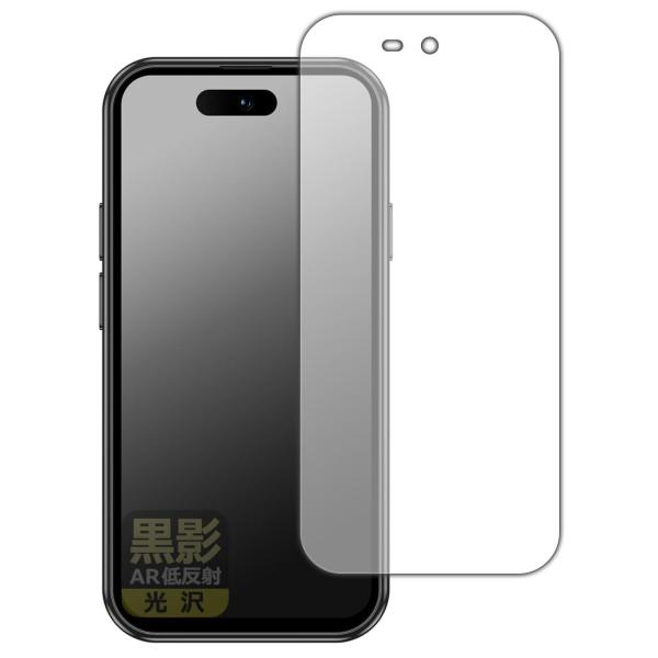 【商品概要】対応機種 : BLUEFOX NX1 専用の商品です。製品内容 : 画面用フィルム1枚・クリーニングワイプ1個※保護フィルムが貼り付く「最大サイズ」で設計しています。黒影【AR低反射・光沢】フィルムは、通常フィルムとは異なり、光...