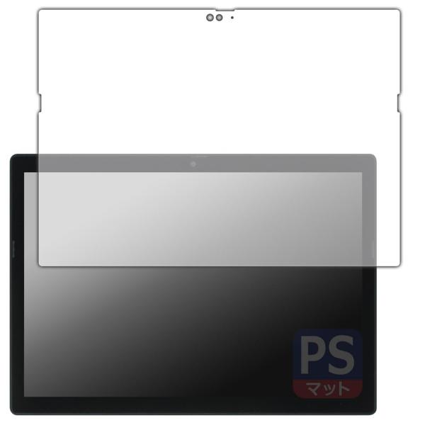 【商品概要】対応機種 : NEC VersaPro/VersaPro J タイプVS＜VS-G＞ 専用の商品です。製品内容 : 画面用フィルム1枚・クリーニングワイプ1個「Perfect Shield」は画面の反射を抑え、指のすべりもなめら...