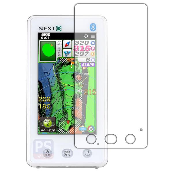 【商品概要】対応機種 : 朝日ゴルフ EAGLE VISION NEXT G EV-438 専用の商品です。製品内容 : 画面用フィルム1枚・クリーニングワイプ1個「Perfect Shield」は画面の反射を抑え、指のすべりもなめらかな指...