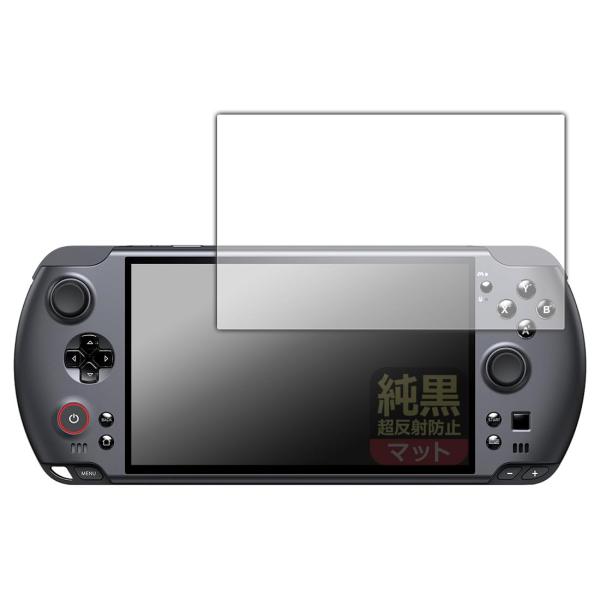 【商品概要】対応機種 : GPD WIN 5 専用の商品です。製品内容 : 画面用フィルム1枚・クリーニングワイプ1個純黒クリア「Premium Matte Shield【超反射防止】」は反射率0.5%と高い反射防止性能を持ちながらも、高い...
