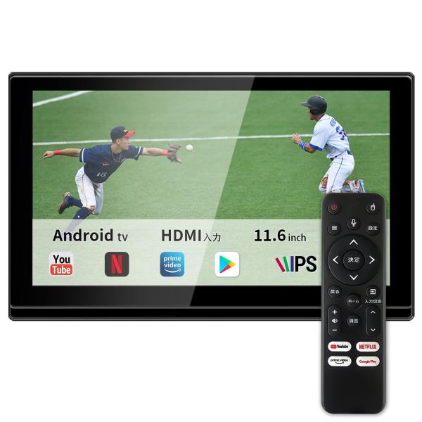 【商品概要】【11.6インチ大画面で、劇場のような視聴体験を】SAKUKA は、息をのむような11.6インチのIPS大画面を採用し、より広範な視界を提供し、ビデオ鑑賞やゲームプレイにおいて、より没入感のある体験を可能にします。【多彩な入力端...