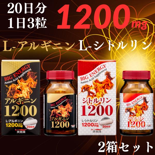 【業界屈指の配合量】 シトルリン 24000mg × アルギニン 24000mg 合計48000mgを配合。1回の摂取量もシトルリン1200mg、アルギニン1200mgで設計されたエナジーサプリメントです。「男らしくありたい」「スタミナをつ...