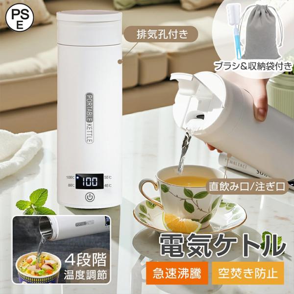 基本仕様容量：500ml消費電力：約３００Ｗ定格電圧：110Vサイズ：230mm×80mm重量：520ｇ材料：ゲル、PP、304ステンレスあらゆるニーズに叶う高機能シンプルで洗練されたデザインと、コンパクトでどこへでも持ち運べるポータブル性...