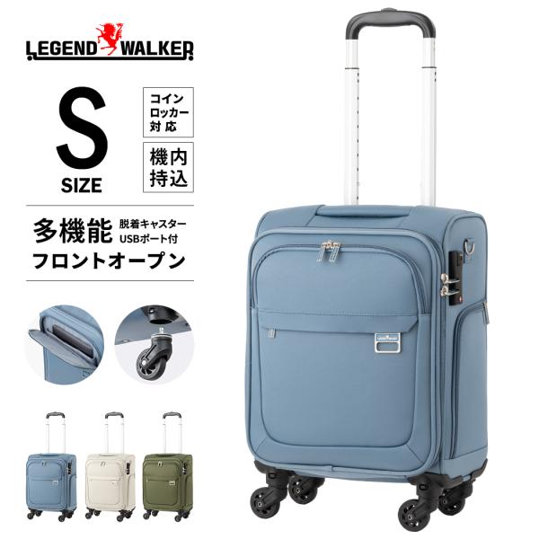 品番:4053-42（Sサイズ）本体サイズ:42×33×20cm キャスター未装着時：44×35×20cm全体サイズ:50×35×20cm3辺の和:105cm機内持込対応:○無料受託手荷物158cm以内:○旅行目安:1〜2泊重量:2.3kg...