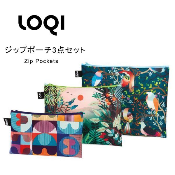 LOQI Zip Pocketsは３サイズがセット。いろんな小物を整理して持ち歩くのに便利。Zip Pocketsを利用して、軽くて大きなLOQIエコバッグもさらに普段使いに活躍します。バッグの中を整理して、小物を探しまわる手間が省けます。...