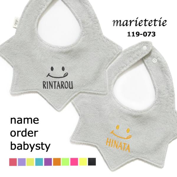 ●基本仕様原産国：日本（MADE IN JAPAN 日本製）素材：表地・裏地＝綿80％・ポリエステル20％、中生地＝綿100％大きさ：スタイ：約14*25cm、首回り：約大32cm*小29cmネーム刺繍：可能洗濯：手洗い、漂白剤不可、乾燥機...