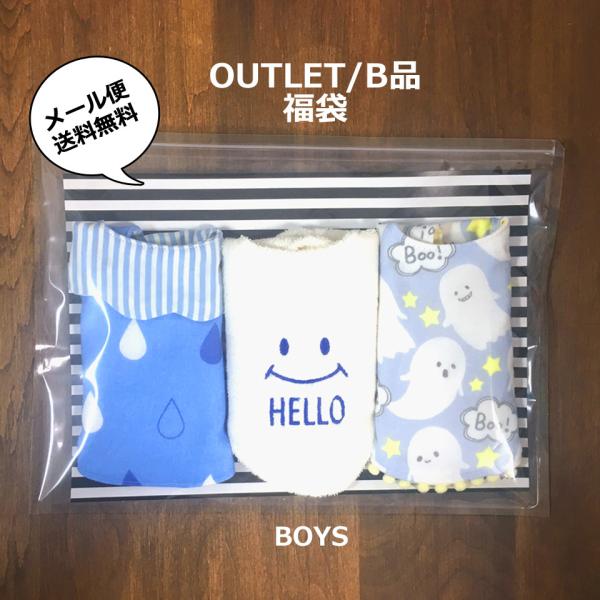 原産国：日本（MADE IN JAPAN 日本製）内容：名入れスタイ１枚、プリントスタイ２枚、（計スタイ３枚）名入れスタイ素材：パイル生地（表地・裏地＝綿80％・ポリエステル20％）、中生地＝綿100％プリントスタイ素材：ダブルガーゼ３重（...