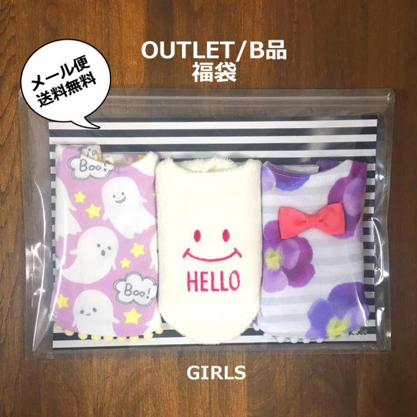 原産国：日本（MADE IN JAPAN 日本製）内容：名入れスタイ１枚、プリントスタイ２枚、（計スタイ３枚）名入れスタイ素材：パイル生地（表地・裏地＝綿80％・ポリエステル20％）、中生地＝綿100％プリントスタイ素材：ダブルガーゼ３重（...