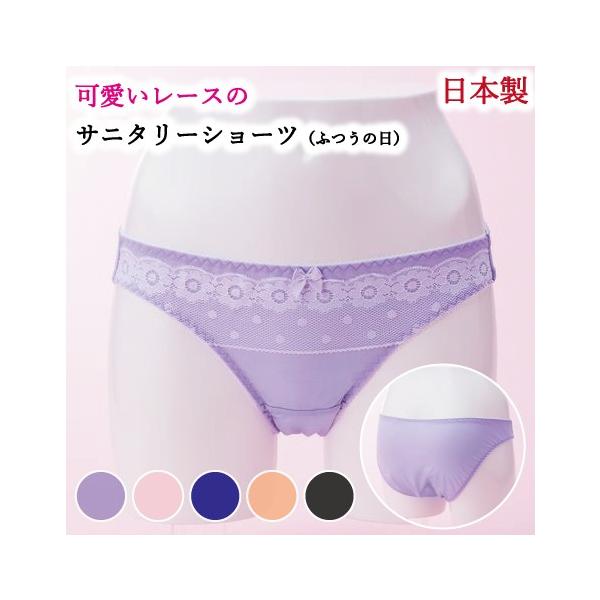 【商品の特徴】◎防水布：レギュラー用（ふつうの日用）　◎とってもかわいい豪華な花柄レース◎ポリエステル１００％素材でとても滑らかな肌触り■品番20198■サイズＭサイズ（ヒップサイズ８７−９５ｃｍ）※ふつうの日用■カラーピンク ネイビー オ...