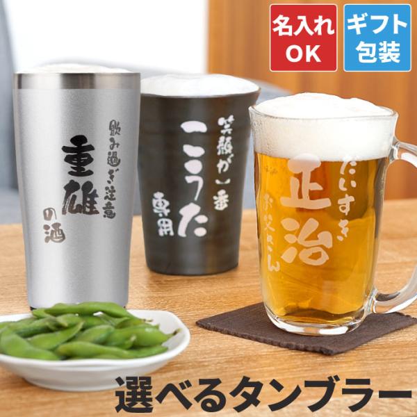 【当店をよくご利用いただくシーン】◆長寿祝い還暦 60歳 古希 70歳 喜寿 77歳 傘寿 80歳 米寿 88歳 卒寿 90歳 白寿 99歳 百寿 100歳 茶寿 108歳 皇寿 111歳 大還暦 120歳◆結婚記念日紙婚式 綿婚式 革婚式...