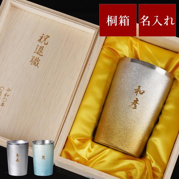 【当店をよくご利用いただくシーン】◆長寿祝い還暦 60歳 古希 70歳 喜寿 77歳 傘寿 80歳 米寿 88歳 卒寿 90歳 白寿 99歳 百寿 100歳 茶寿 108歳 皇寿 111歳 大還暦 120歳◆結婚記念日紙婚式 綿婚式 革婚式...