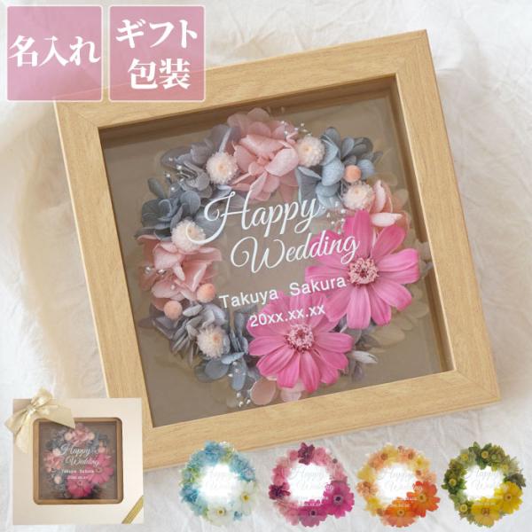 【当店をよくご利用いただくシーン】◆長寿祝い還暦 60歳 古希 70歳 喜寿 77歳 傘寿 80歳 米寿 88歳 卒寿 90歳 白寿 99歳 百寿 100歳 茶寿 108歳 皇寿 111歳 大還暦 120歳◆結婚記念日紙婚式 綿婚式 革婚式...