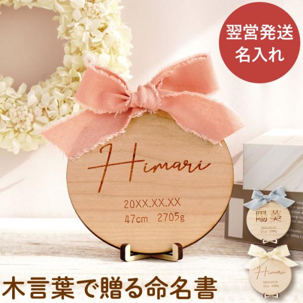 【当店をよくご利用いただくシーン】◆長寿祝い還暦 60歳 古希 70歳 喜寿 77歳 傘寿 80歳 米寿 88歳 卒寿 90歳 白寿 99歳 百寿 100歳 茶寿 108歳 皇寿 111歳 大還暦 120歳◆結婚記念日紙婚式 綿婚式 革婚式...