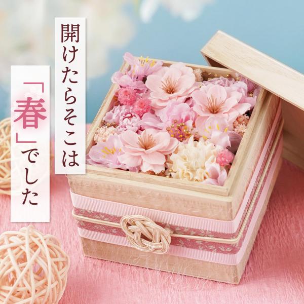 【桜桐箱】おばあちゃんの誕生日に、感謝の気持ちをそっと伝える桜の贈り物。枯れないソープフラワーだから、これからの毎日にも寄り添います。気持ちが華やぐ桐箱タイプのアレンジメント。そのまま飾れるので気兼ねなくプレゼントできます。■桜をぎゅっと春...