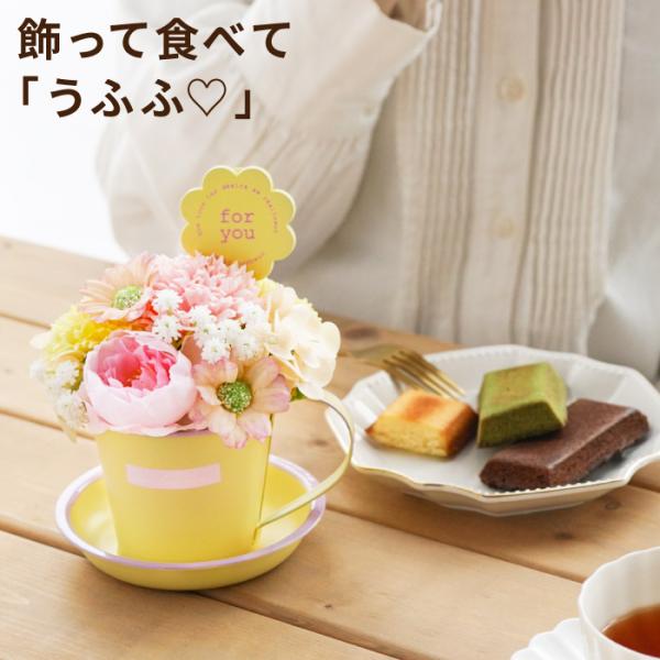 3980⇒2490円 花とスイーツ プレゼント お菓子 ギフト ティーカップソープフラワー ＆ 3種のフィナンシェセット おしゃれ 退職祝い 女性 誕生日 | FLEGRE 2号店 ...