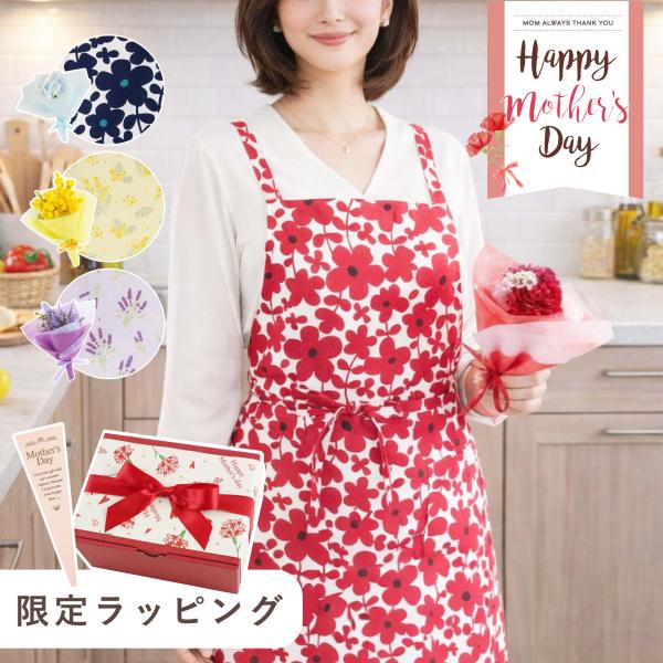 【当店をよくご利用いただくシーン】◆長寿祝い還暦 60歳 古希 70歳 喜寿 77歳 傘寿 80歳 米寿 88歳 卒寿 90歳 白寿 99歳 百寿 100歳 茶寿 108歳 皇寿 111歳 大還暦 120歳◆結婚記念日紙婚式 綿婚式 革婚式...