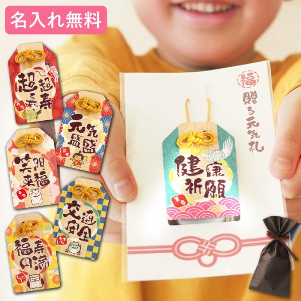 【当店をよくご利用いただくシーン】◆長寿祝い還暦 60歳 古希 70歳 喜寿 77歳 傘寿 80歳 米寿 88歳 卒寿 90歳 白寿 99歳 百寿 100歳 茶寿 108歳 皇寿 111歳 大還暦 120歳◆結婚記念日紙婚式 綿婚式 革婚式...