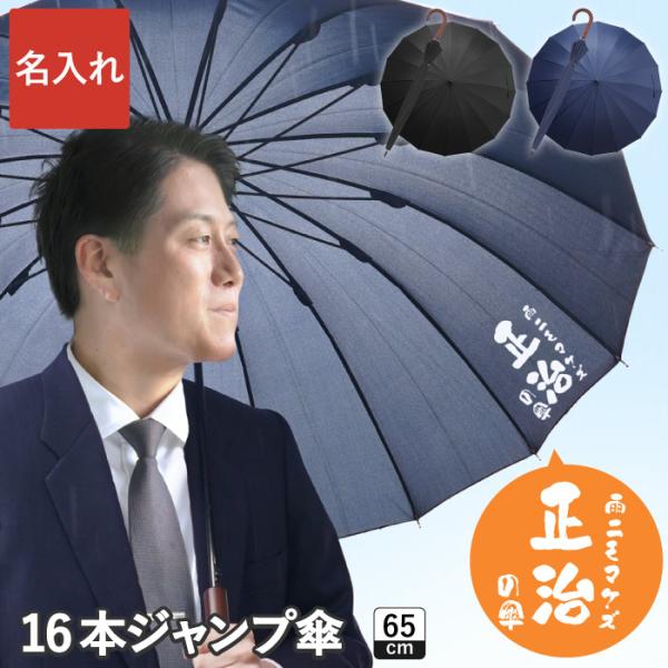【当店をよくご利用いただくシーン】◆長寿祝い還暦 60歳 古希 70歳 喜寿 77歳 傘寿 80歳 米寿 88歳 卒寿 90歳 白寿 99歳 百寿 100歳 茶寿 108歳 皇寿 111歳 大還暦 120歳◆結婚記念日紙婚式 綿婚式 革婚式...