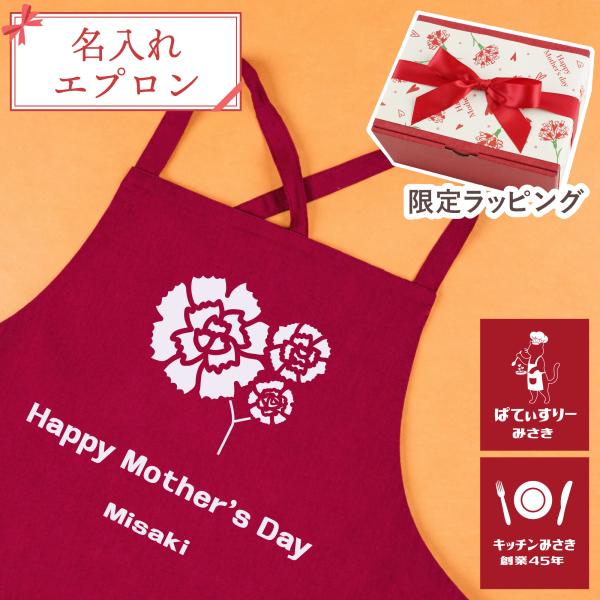 【当店をよくご利用いただくシーン】◆長寿祝い還暦 60歳 古希 70歳 喜寿 77歳 傘寿 80歳 米寿 88歳 卒寿 90歳 白寿 99歳 百寿 100歳 茶寿 108歳 皇寿 111歳 大還暦 120歳◆結婚記念日紙婚式 綿婚式 革婚式...