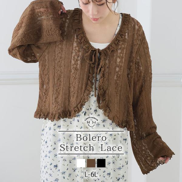 マリリン ハッピーマリリン A HAPPY MARILYN 大きいサイズ 大きめ レディース ぽっちゃり ゆったり 体型カバー カジュアル フェミニン きれいめ 20代 30代 40代 50代 大人 女子 春 春物 春服大きいサイズ レディ...