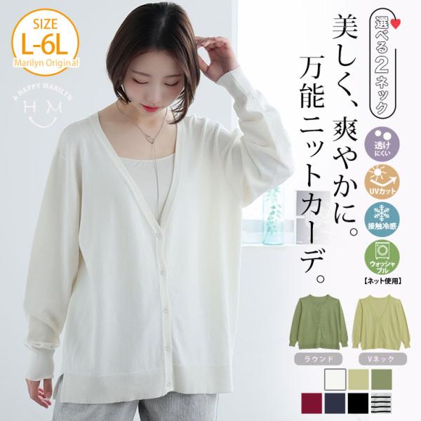 マリリン ハッピーマリリン A HAPPY MARILYN 大きいサイズ 大きめ レディース ぽっちゃり ゆったり 体型カバー カジュアル フェミニン きれいめ 20代 30代 40代 50代 大人 女子 夏 夏物 夏服 夏用大きいサイズ ...