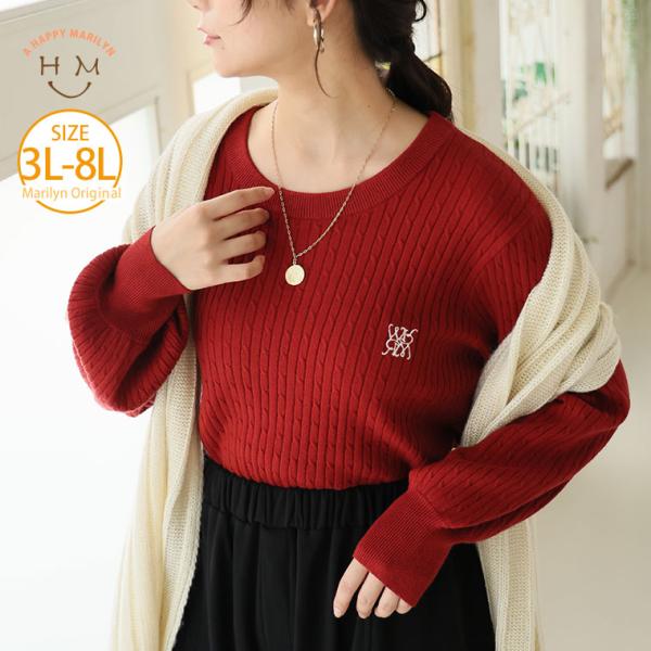 マリリン ハッピーマリリン A HAPPY MARILYN 大きいサイズ 大きめ レディース ぽっちゃり ゆったり 体型カバー カジュアル フェミニン きれいめ 20代 30代 40代 50代 大人 女子 冬 冬物 冬服大きいサイズ レディ...