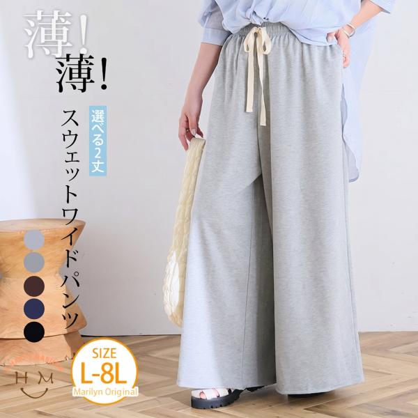 マリリン ハッピーマリリン A HAPPY MARILYN 大きいサイズ 大きめ レディース ぽっちゃり ゆったり 体型カバー カジュアル フェミニン きれいめ 20代 30代 40代 50代 大人 女子 夏 夏物 夏服 夏用大きいサイズ ...