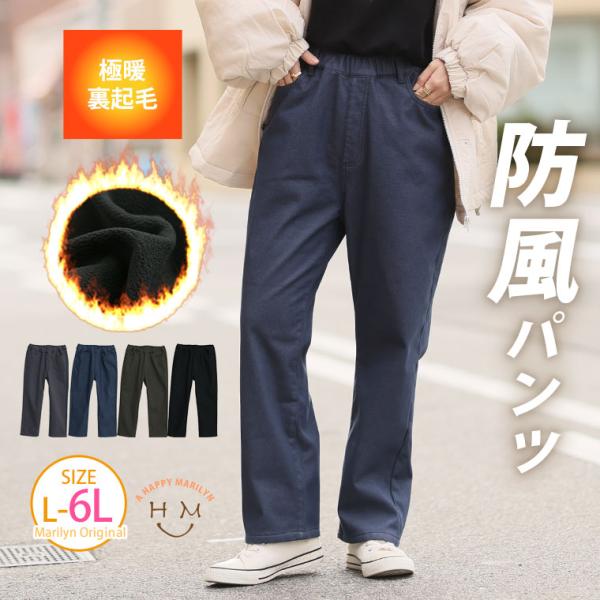 マリリン ハッピーマリリン A HAPPY MARILYN 大きいサイズ 大きめ レディース ぽっちゃり ゆったり 体型カバー カジュアル フェミニン きれいめ 20代 30代 40代 50代 大人 女子 冬 冬物 冬服大きいサイズ レディ...