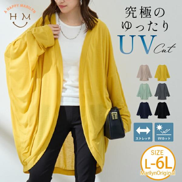 マリリン ハッピーマリリン A HAPPY MARILYN 大きいサイズ 大きめ レディース ぽっちゃり ゆったり 体型カバー カジュアル フェミニン きれいめ 20代 30代 40代 50代 大人 女子 夏 夏物 夏服 夏用 大きいサイズ...