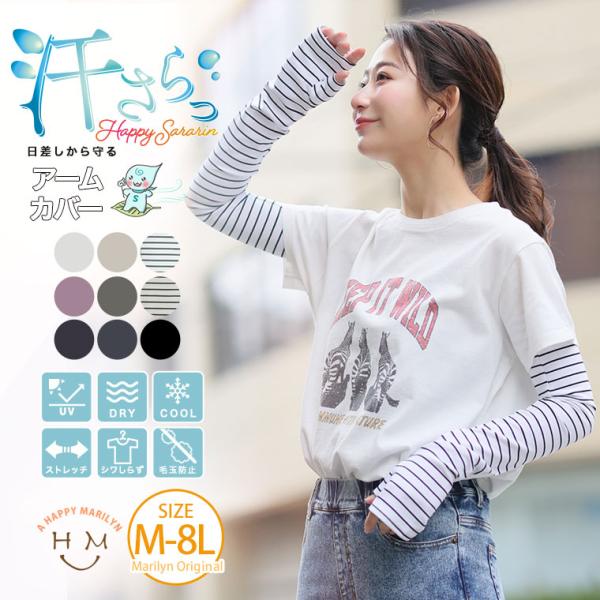 マリリン ハッピーマリリン A HAPPY MARILYN 大きいサイズ 大きめ レディース ぽっちゃり ゆったり 体型カバー カジュアル フェミニン きれいめ 20代 30代 40代 50代 大人 女子 夏 夏物 夏服 夏用大きいサイズ ...