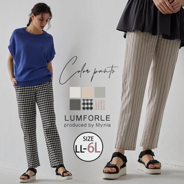 マリリン ハッピーマリリン A HAPPY MARILYN 大きいサイズ 大きめ レディース ぽっちゃり ゆったり 体型カバー カジュアル フェミニン きれいめ 20代 30代 40代 50代 大人 女子 夏 夏物 夏服 夏用 S/S大きい...